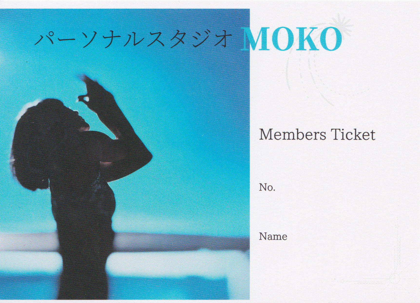 スタンプカード – パーソナルスタジオ MOKO | 京都